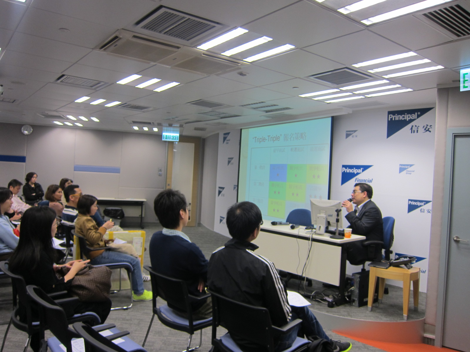 Promotion and Events